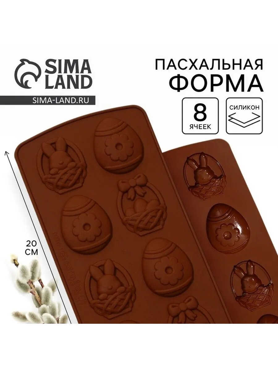 Гибкая силиконовая форма для праздничных десертов