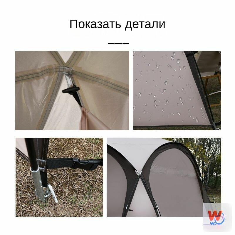2025Шатер 420х420х230см