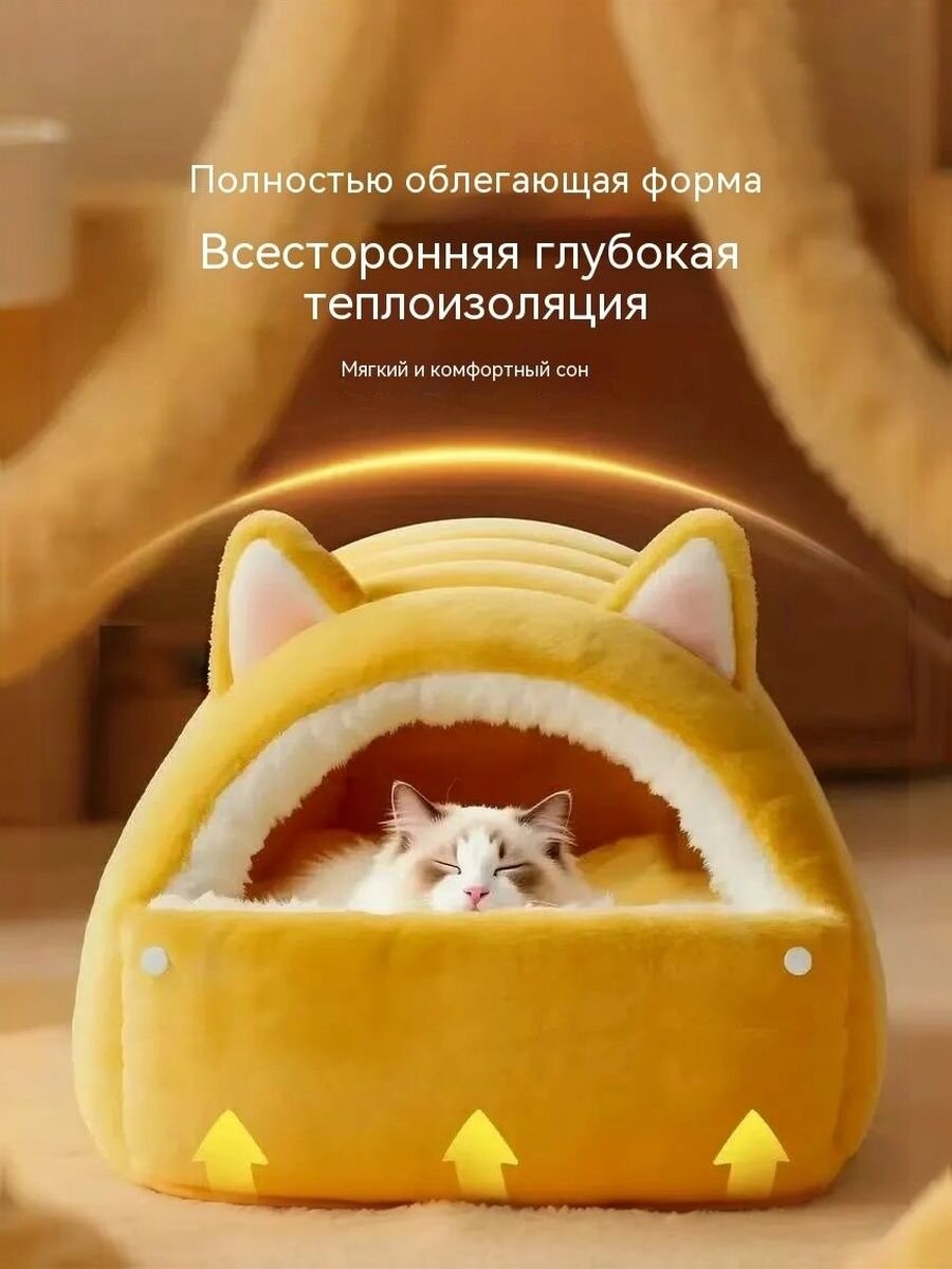 Утепленный закрытый домик-лежанка для кошек с подогревом зимний, новый дизайн, чувство безопасности и комфорта