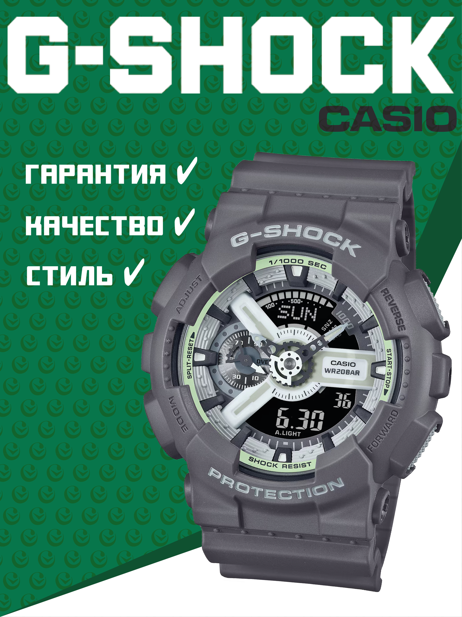 Наручные часы G-Shock