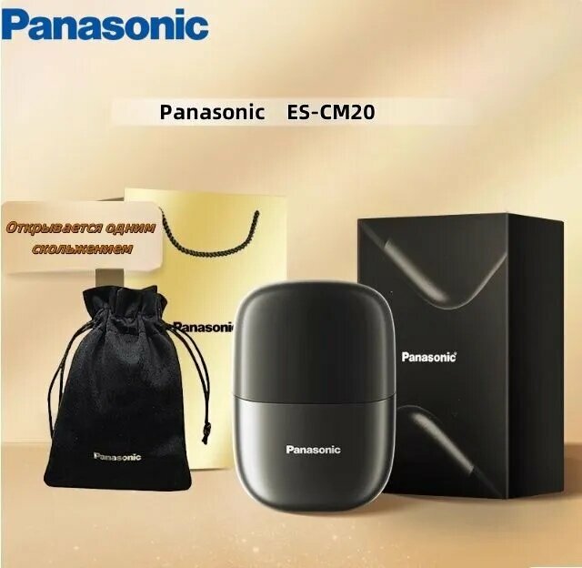 Panasonic Электробритва ES-CM20, черный, темно-серый