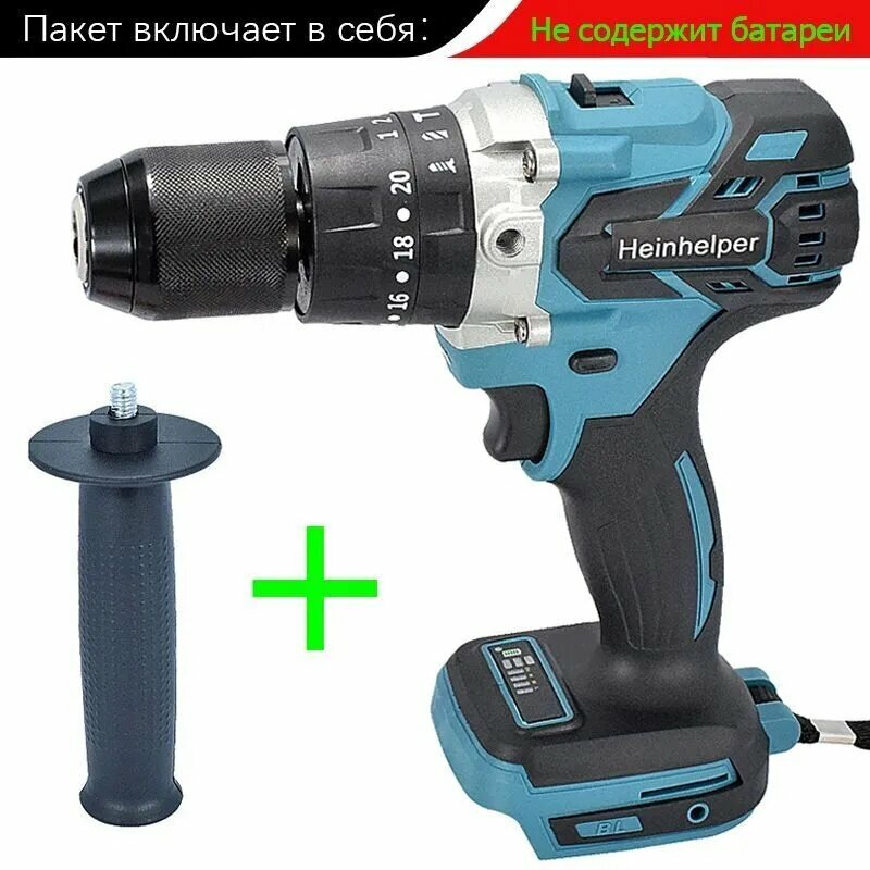 Электрическая отвертка heinhelper промышленного класса бесщеточная ударная дрель 1/2" ледобур рыбалка 120NM шуруповерт20V13 мм
