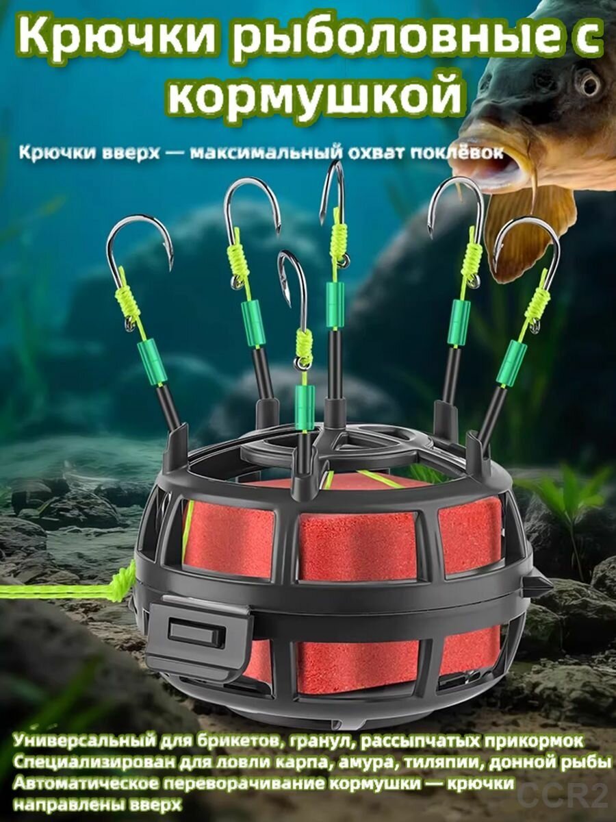 Крючок рыболовный