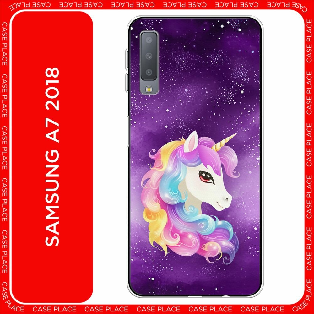 Чехол на Samsung Galaxy A7 2018 / Самсунг Галакси А7 2018 с принтом "Кудрявый единорог"