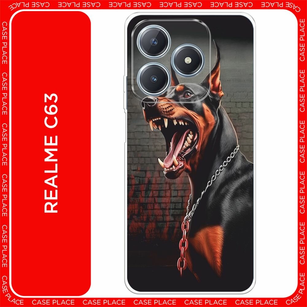 Чехол на Realme C63 / Реалми С63 с принтом "Доберман с цепью"
