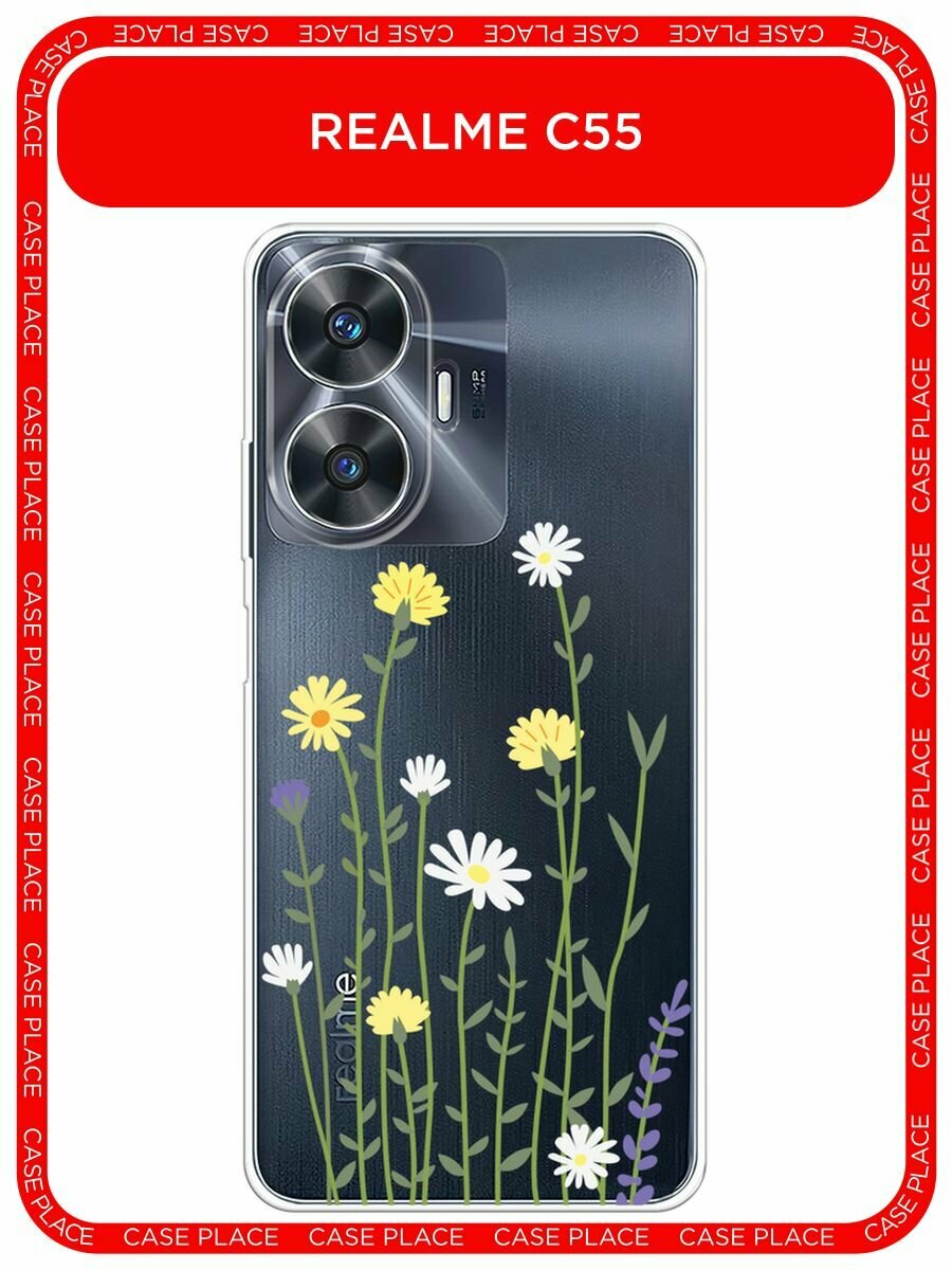 Чехол на Realme C55 / Реалми C55 с принтом "Пучок полевых цветов", прозрачный