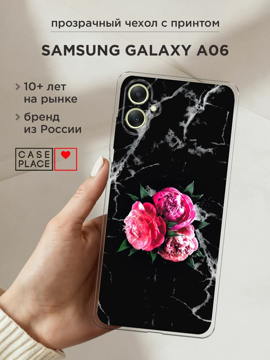 Чехол на Samsung Galaxy A06 / Самсунг Галакси А06 с принтом "Букет на черном мраморе"