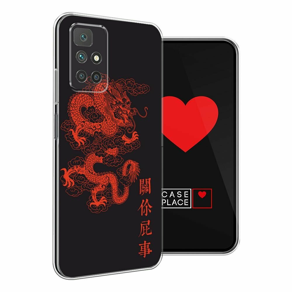 Чехол на Xiaomi Redmi 10 / Сяоми Редми 10 с принтом "Красный дракон" — фото 1