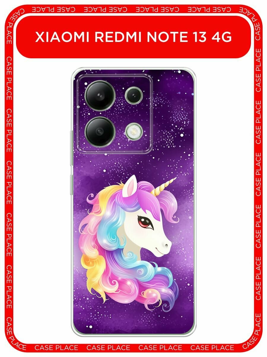 Чехол на Xiaomi Redmi Note 13 4G (Global) / Сяоми Редми Нот 13 4G с принтом "Кудрявый единорог"