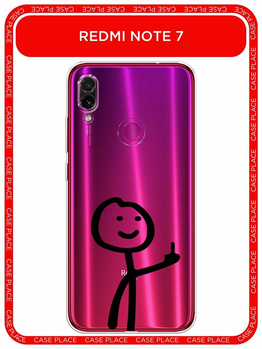 Чехол на Xiaomi Redmi Note 7 / Сяоми Редми Нот 7 с принтом "Неприличный человечек чёрный", прозрачный