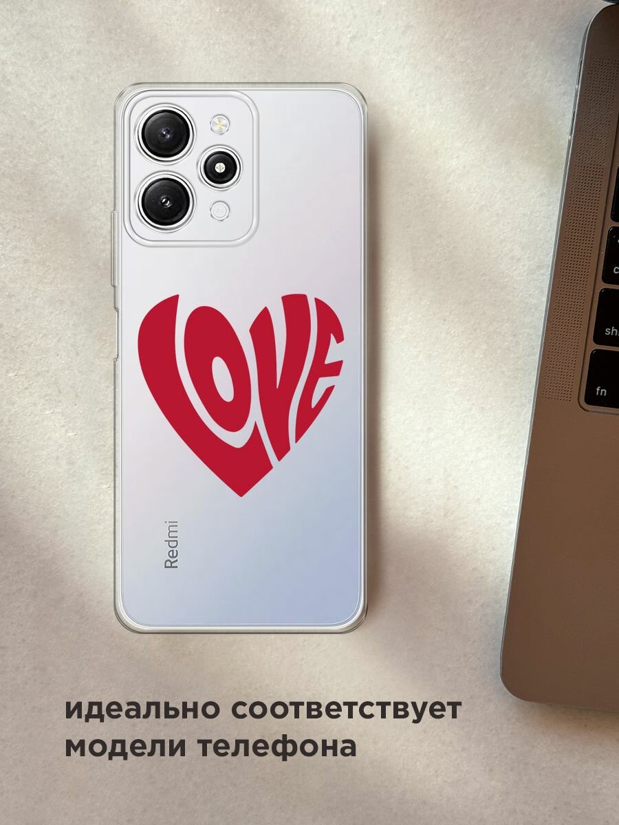 Чехол на Xiaomi Redmi 12 / Сяоми Редми 12 с принтом "Love heart 2 - 14 февраля", прозрачный — фото 1
