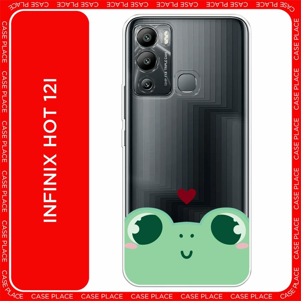 Чехол на Infinix Hot 12i / Инфиникс Хот 12i с принтом "Влюблённая лягушка - 14 февраля", прозрачный