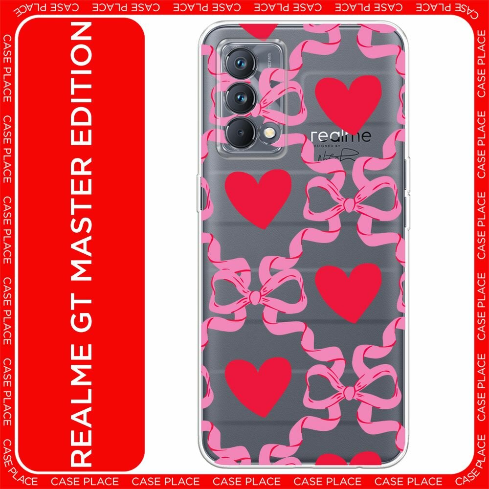 Чехол на Realme GT Master Edition / Реалми GT Мастер Эдишн с принтом "Hearts and ribbons 2 - 14 февраля", прозрачный