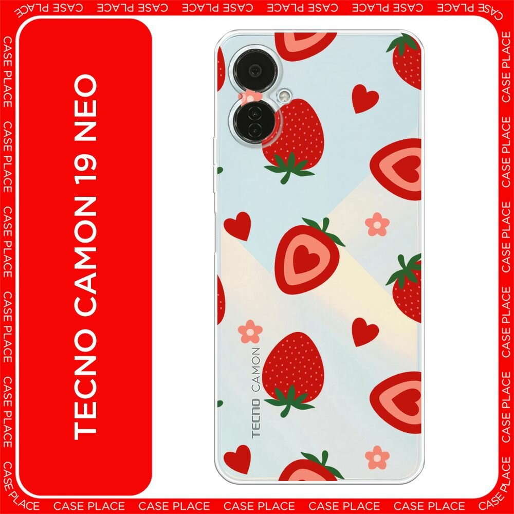 Чехол на Tecno Camon 19 Neo / Техно Камон 19 Нео с принтом "Heart strawberries 2 - 14 февраля", прозрачный