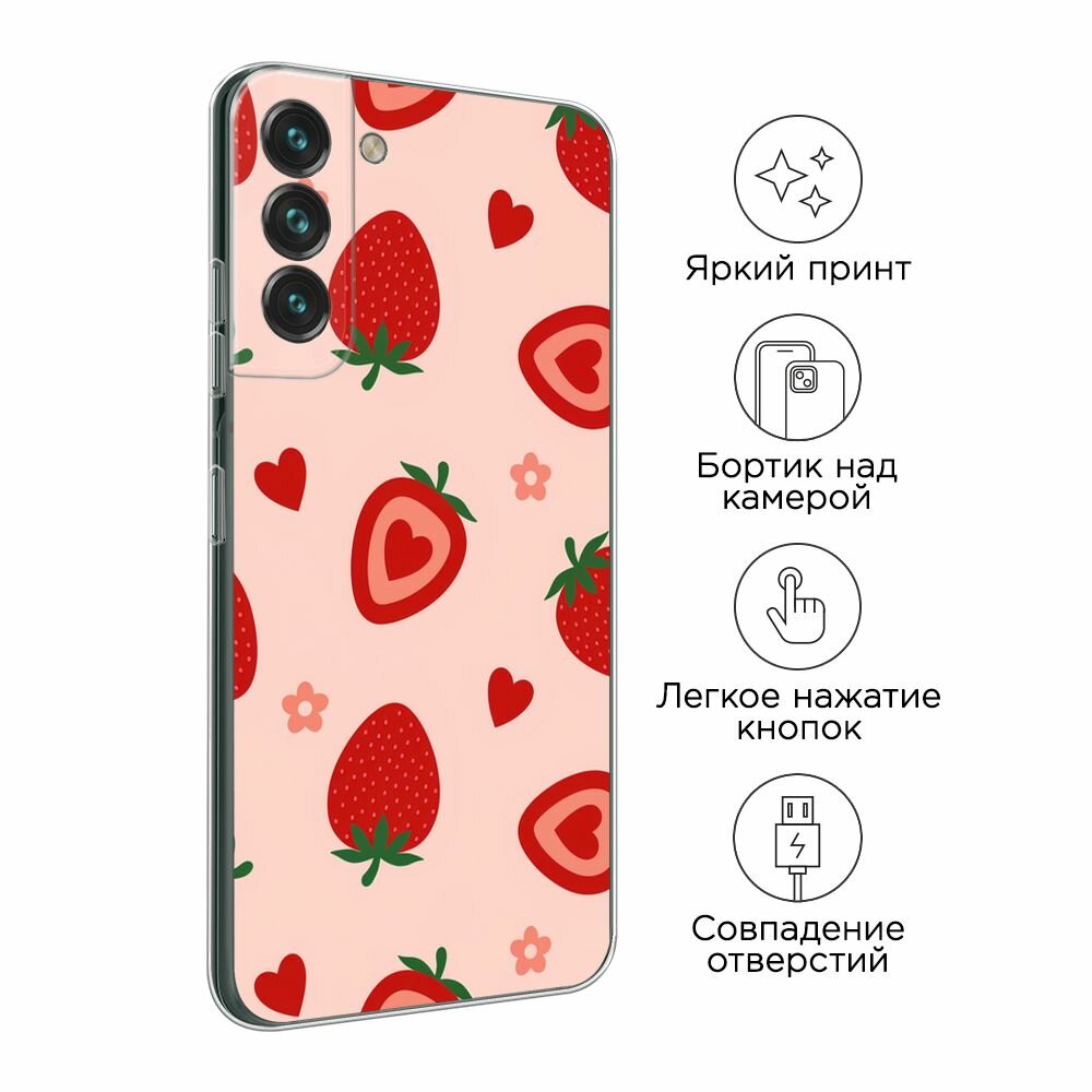 Чехол на Samsung Galaxy S22 + / Самсунг Галакси S22 Плюс с принтом "Heart strawberries 1 - 14 февраля" — фото 1
