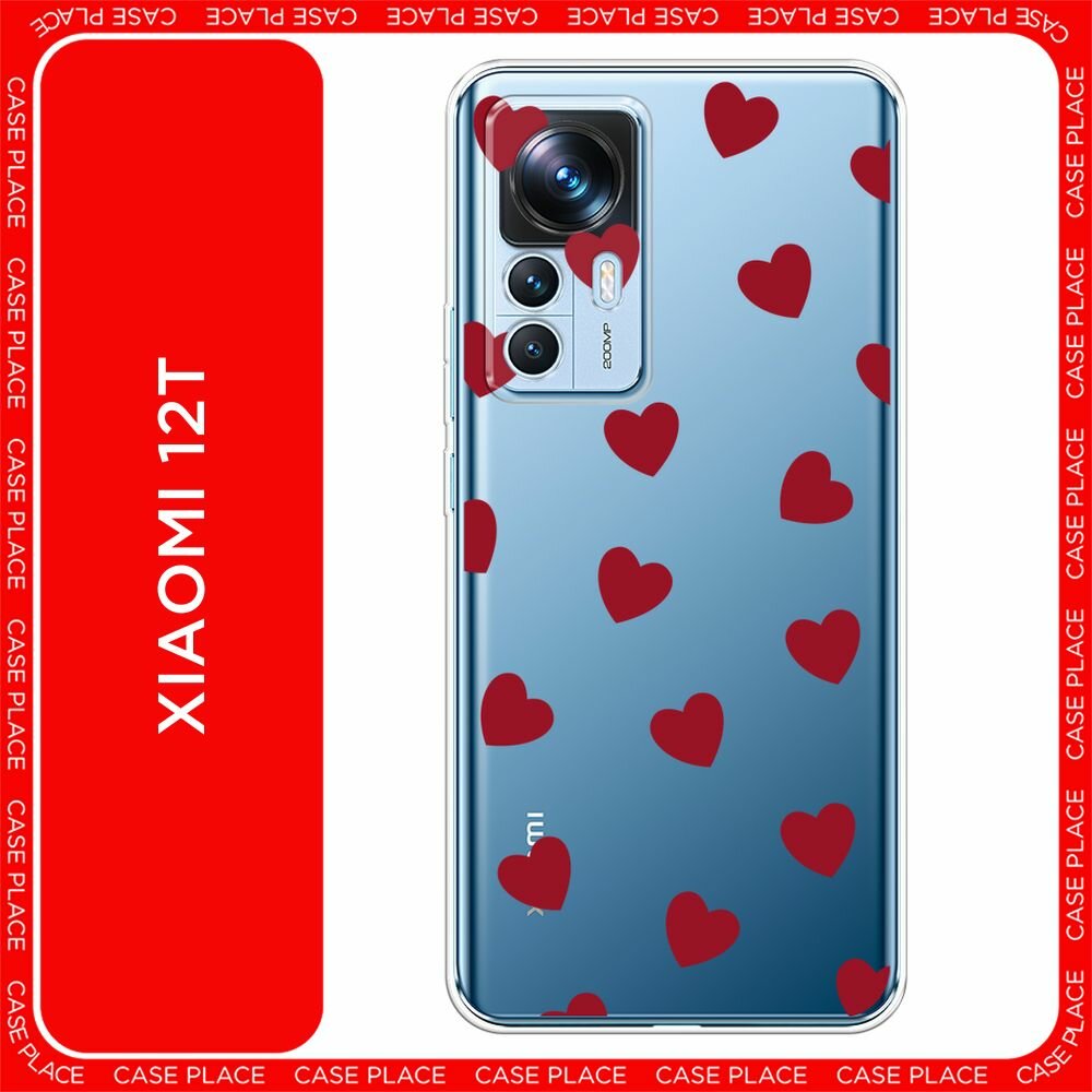 Чехол на Xiaomi 12T/12T Pro / Сяоми 12T/12T Про с принтом "Бордовые сердечки паттерн - 14 февраля", прозрачный