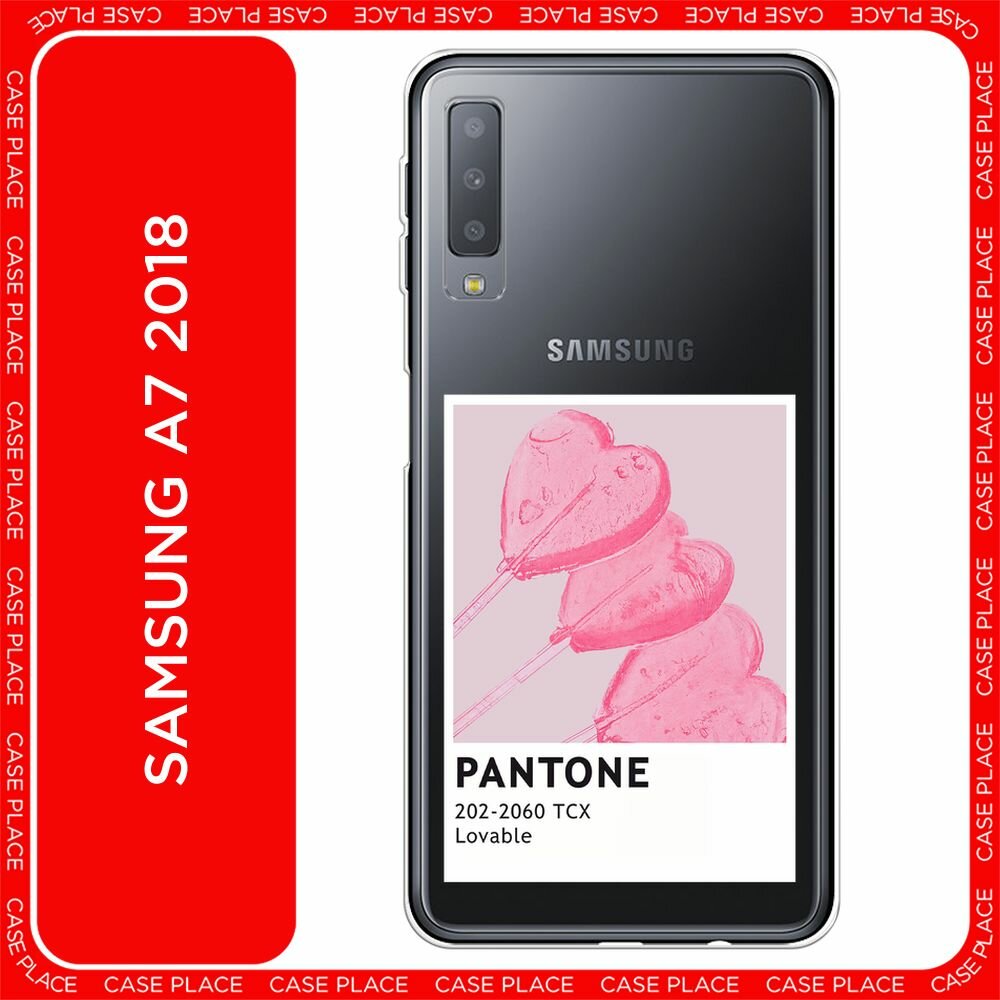 Чехол на Samsung Galaxy A7 2018 / Самсунг Галакси А7 2018 с принтом "Pantone Lovable 2 - 14 февраля", прозрачный