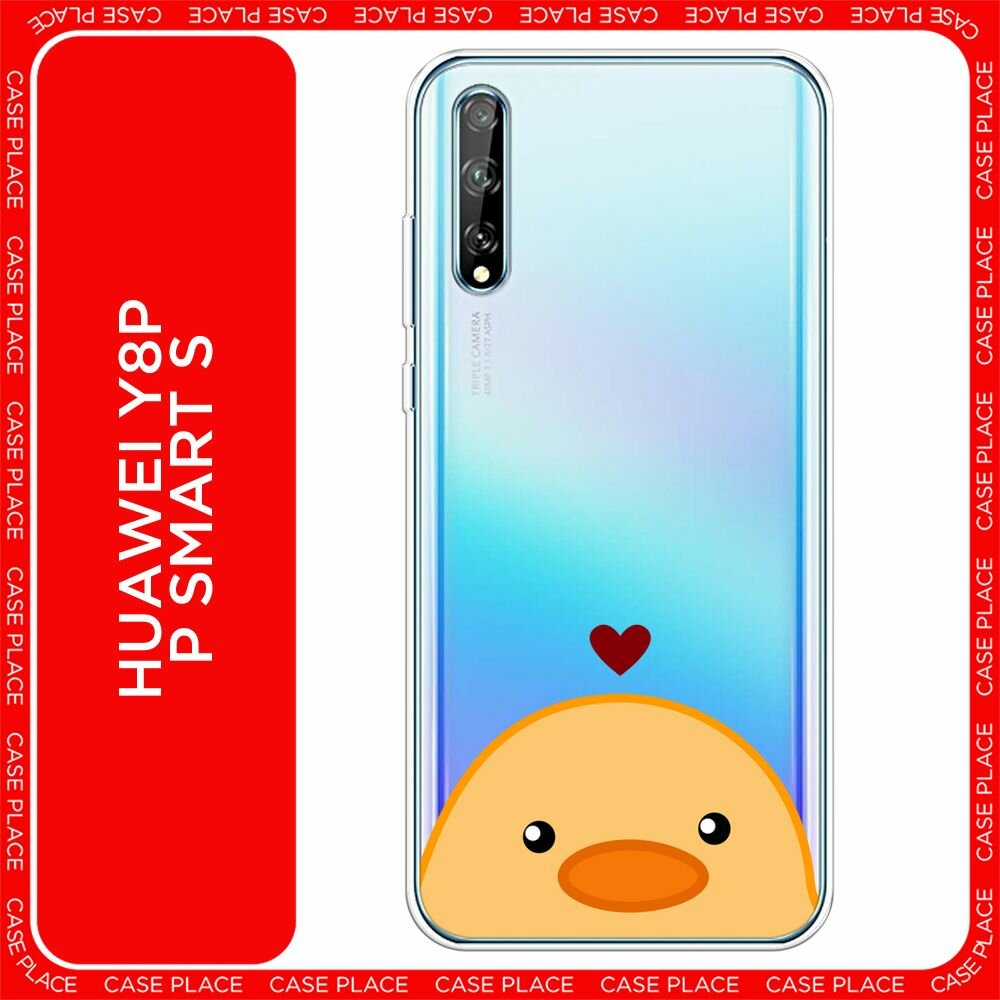 Чехол на Huawei Y8p/P Smart S / Хуавей Y8p/P Smart S с принтом "Влюблённая уточка - 14 февраля", прозрачный