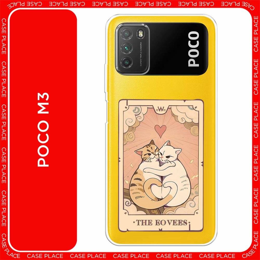 Чехол на Xiaomi Poco M3 / Сяоми Поко М3 с принтом "The lovers cats 2 - 14 февраля", прозрачный
