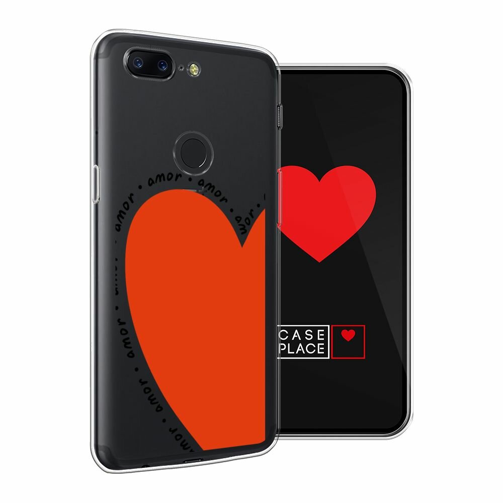Чехол на OnePlus 5T / ВанПлюс 5Т с принтом "amor heart 2 - 14 февраля", прозрачный — фото 1