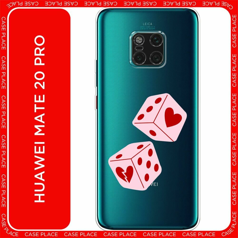 Чехол на Huawei Mate 20 Pro / Хуавей Мате 20 Про с принтом "Игральные кубики любви - 14 февраля", прозрачный