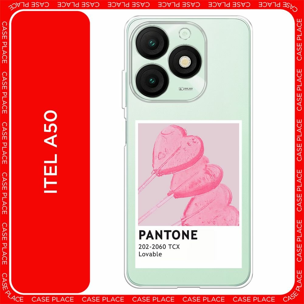 Чехол на Itel A50 / Ител А50 с принтом "Pantone Lovable 2 - 14 февраля", прозрачный