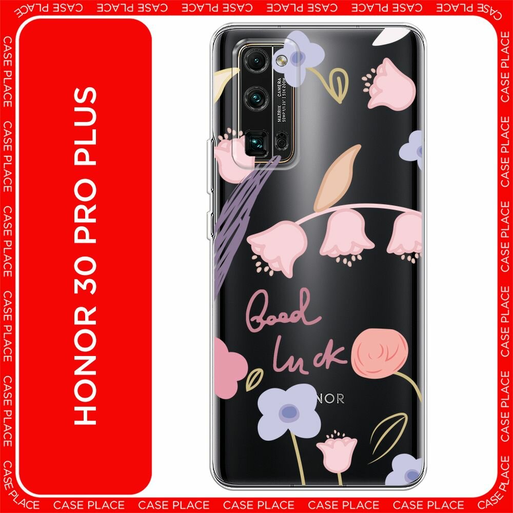 Чехол на Honor 30 Pro Plus / Хонор 30 Про Плюс с принтом "Lucky flowers", прозрачный