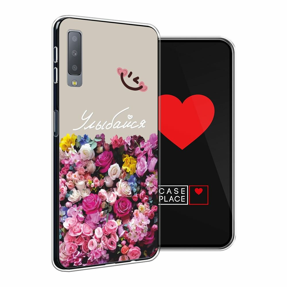 Чехол на Samsung Galaxy A7 2018 / Самсунг Галакси А7 2018 с принтом "Букет счастья" — фото 1