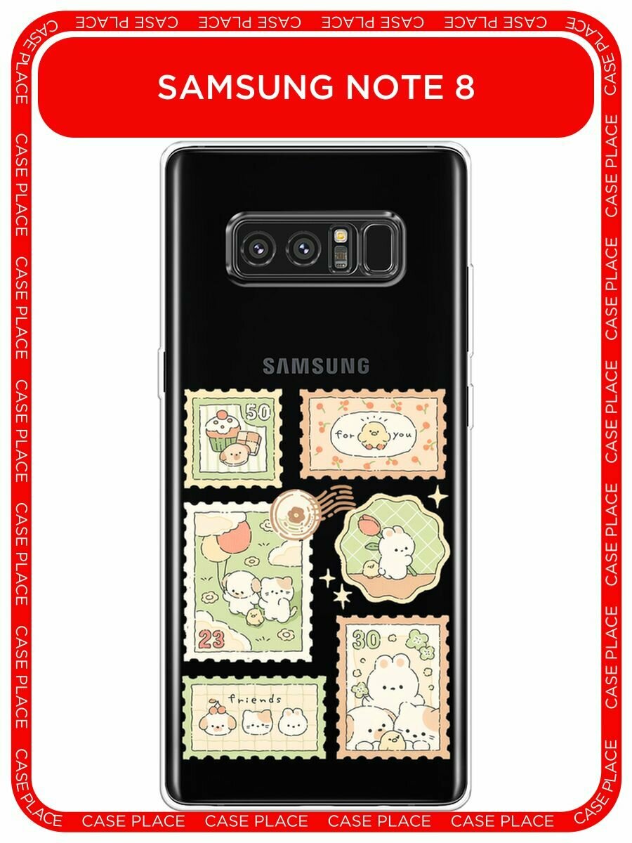Чехол на Samsung Galaxy Note 8 / Самсунг Галакси Нот 8 с принтом "Милые марки", прозрачный