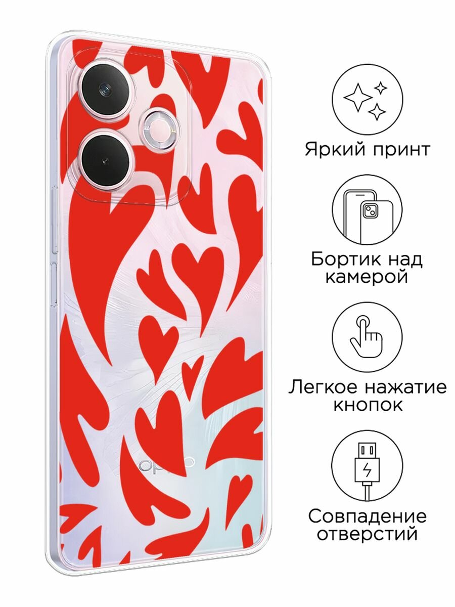 Чехол на Oppo A5 Pro / Оппо А5 Про с принтом "Crazy hearts 2 - 14 февраля", прозрачный — фото 1