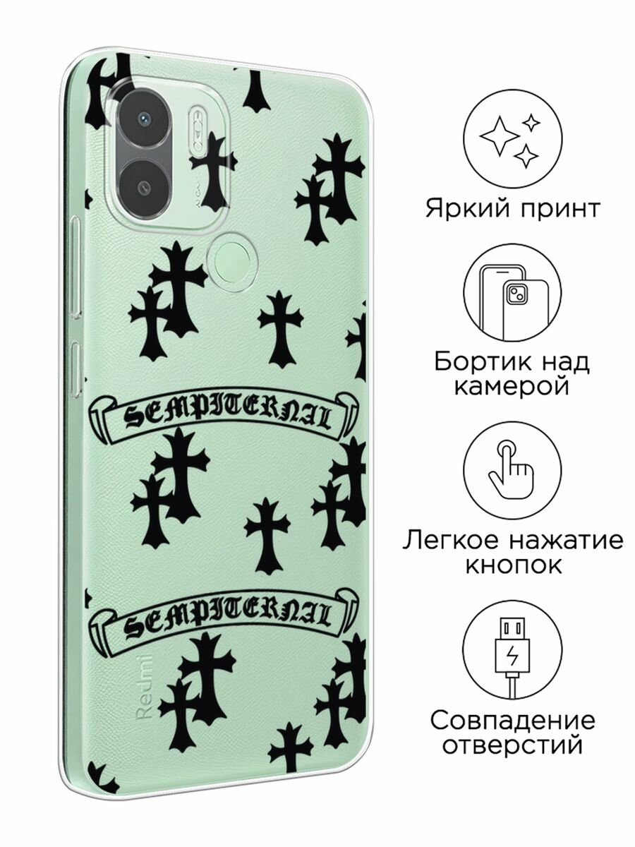Чехол на Xiaomi Redmi A1+/Redmi A2+/Poco C51/C50 / Редми A1+ с принтом "Кресты паттерн чёрный", прозрачный — фото 1