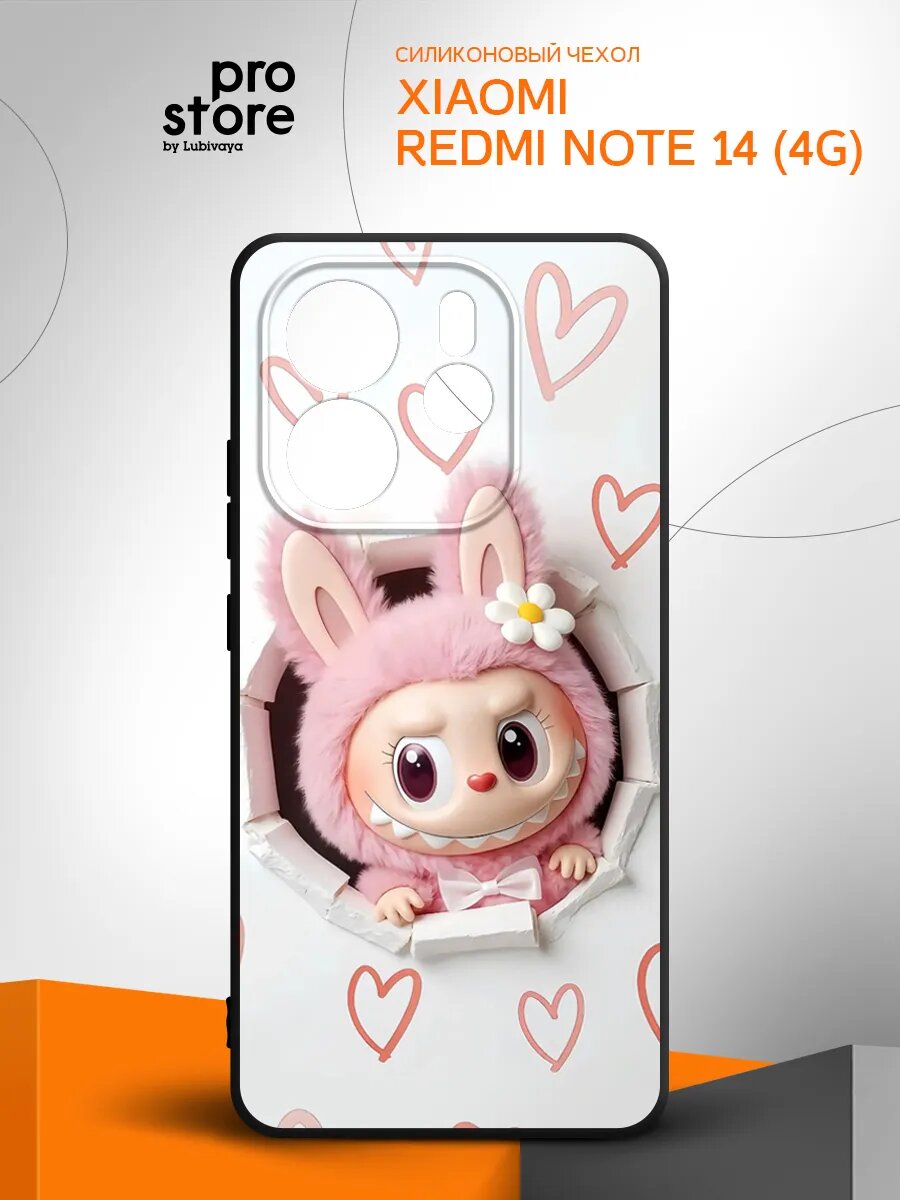 Чехол на Xiaomi Redmi Note 14 (4G), Сяоми Редми Ноте 14 (4G), накладка, противоударный, силиконовый, с рисунком