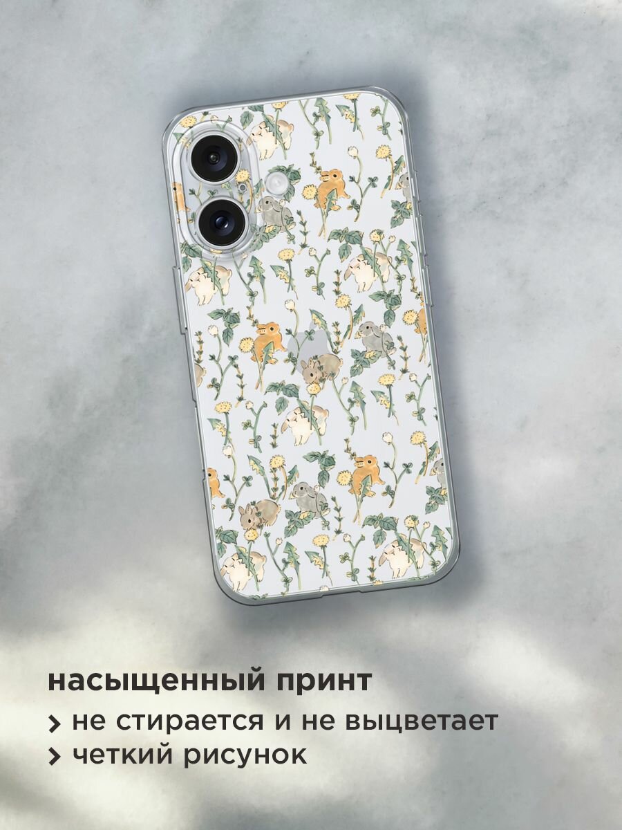 Чехол на Apple iPhone 16 / Айфон 16 с принтом "Кролики в одуванчиках", прозрачный — фото 1