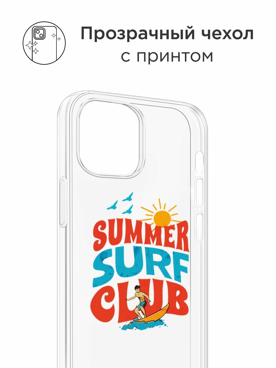 Чехол на Apple iPhone 6 Plus/6S Plus / Айфон 6 Плюс/Айфон 6С Плюс с принтом "Summer surf club", прозрачный — фото 1