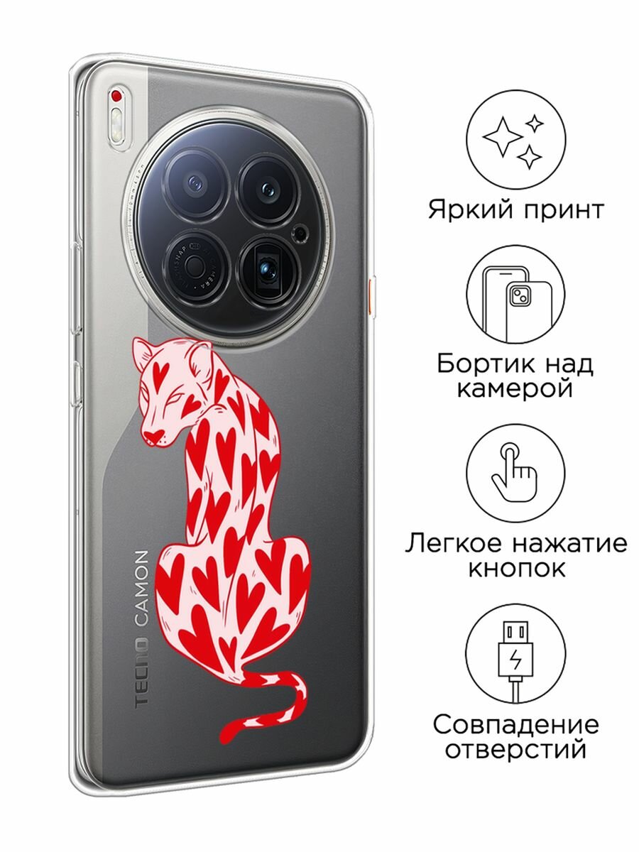Чехол на Tecno Camon 40 Premier / Текно Камон 40 Премьер с принтом "Heart panther 2 - 14 февраля", прозрачный — фото 1