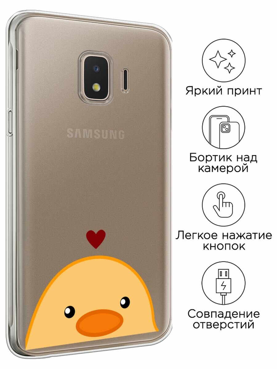 Чехол на Samsung Galaxy J2 Core (2018/2020) с принтом "Влюблённая уточка - 14 февраля", прозрачный — фото 1