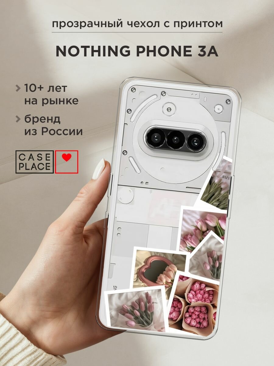 Чехол на Nothing Phone 3a / Нотинг Фон 3а с принтом "Весенние фото - 8 марта", прозрачный