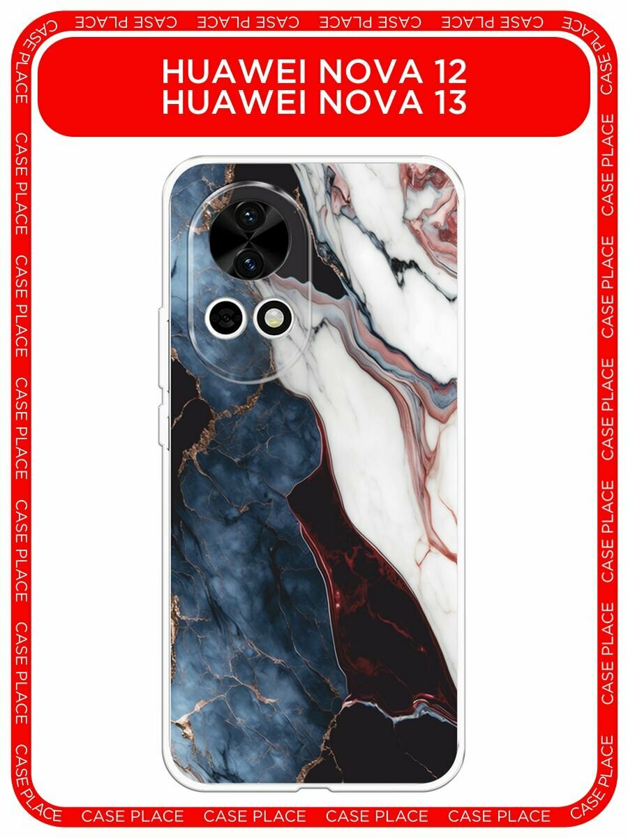 Чехол на Huawei Nova 12/Nova13 / Хуавей Нова 12/Нова 13 с принтом "Благородный мрамор"