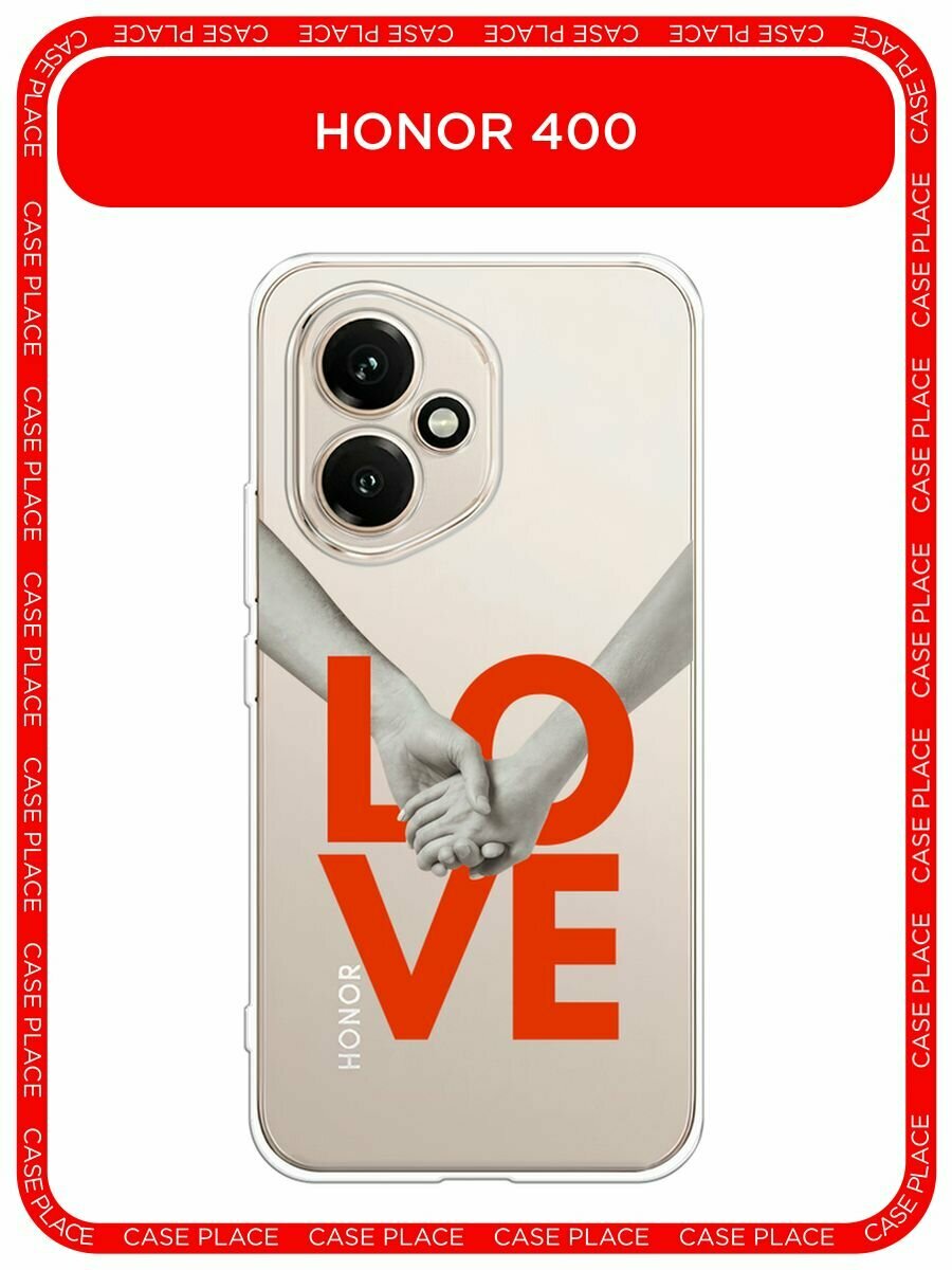 Чехол на Honor 400 / Хонор 400 с принтом "Love holding hands - 14 февраля", прозрачный