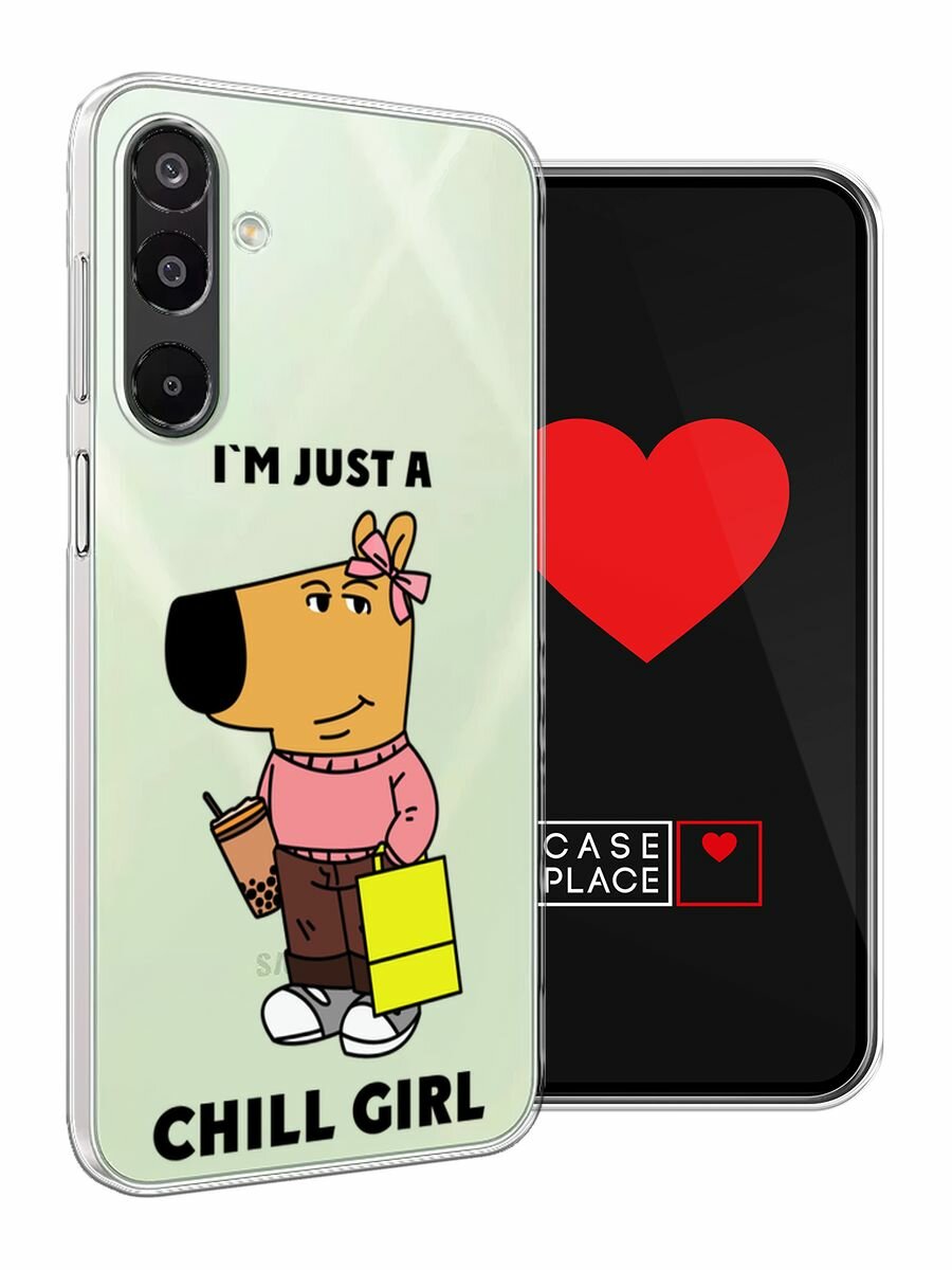 Чехол на Samsung Galaxy M16 / Самсунг Галакси М16 с принтом "Just a chill girl 1 - 14 февраля", прозрачный — фото 1