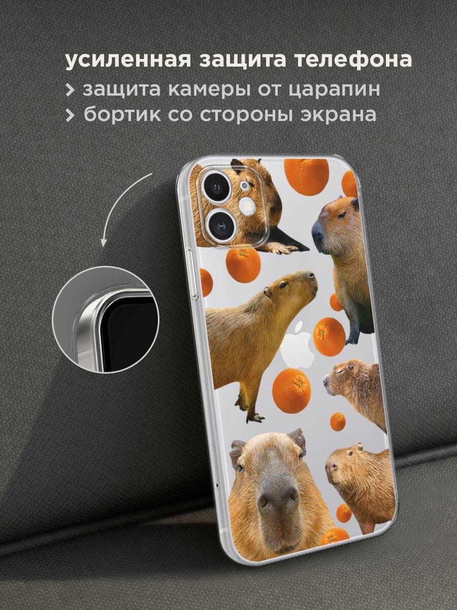 Чехол на Apple iPhone 11 / Айфон 11 с принтом Капибара и апельсины, прозрачный — фото 1