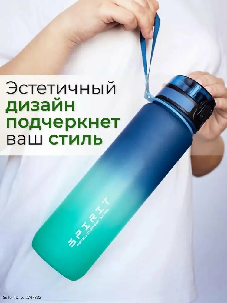 Бутылка, 1 л 瓶装，1 升 — фото 1