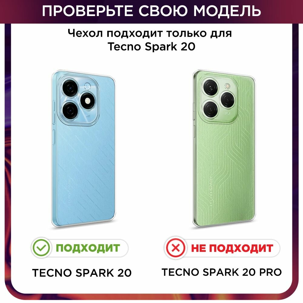 Чехол на Tecno Spark 20 / Текно Спарк 20 с принтом "Красный карбон" — фото 1
