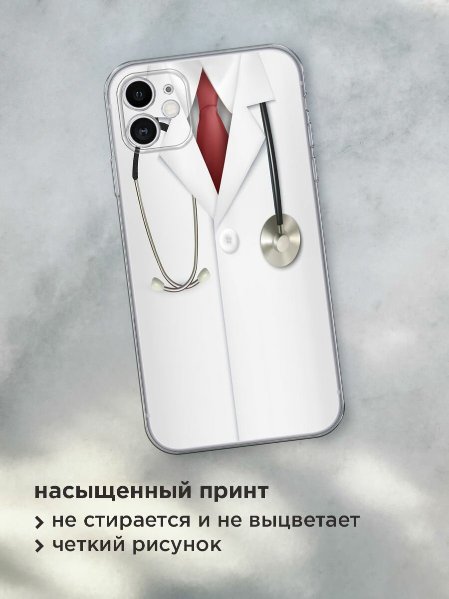 Силиконовый чехол на Apple iPhone 11 / Айфон 11 с принтом "Халат врача" — фото 1