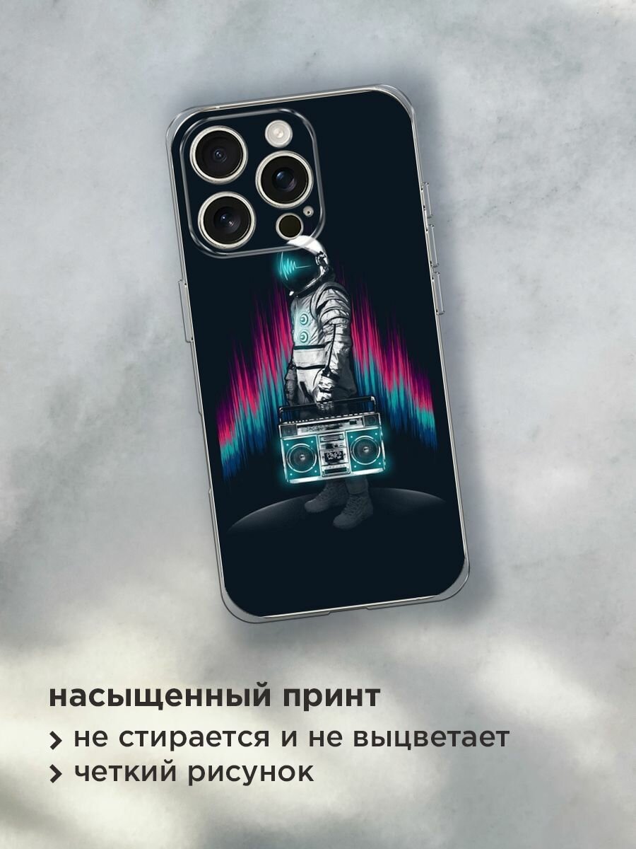 Чехол на Apple iPhone 16 Pro / Айфон 16 Про с принтом "Космическая вечеринка" — фото 1