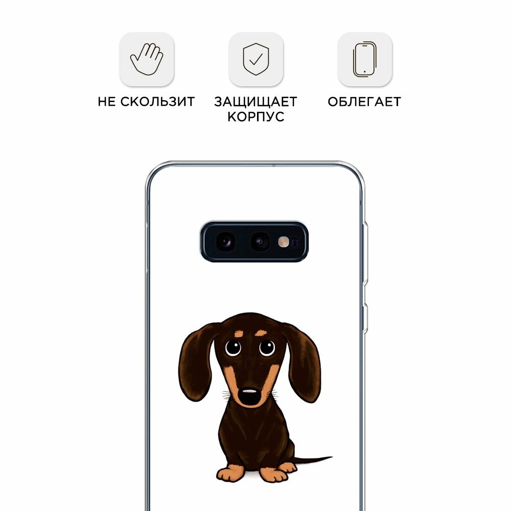 Чехол на Samsung Galaxy S10E / Самсунг Галакси S10E с принтом "Маленькая такса" — фото 1