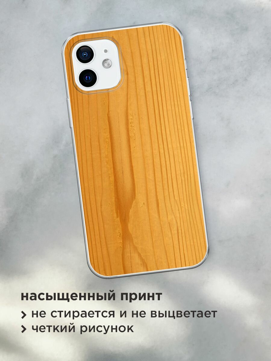 Чехол на Apple iPhone 12/12 Pro / Айфон 12/12 Про с принтом "Текстура дерево" — фото 1