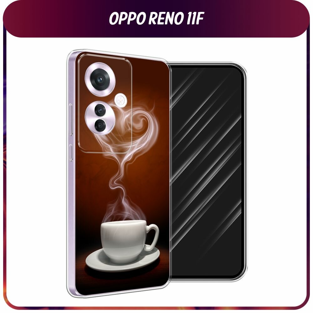 Чехол на Oppo Reno 11F / Оппо Рено 11F с принтом "Кофейная любовь"