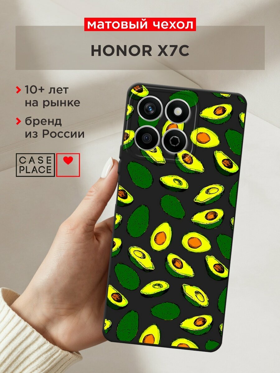 Чехол на Хонор X7C матовый