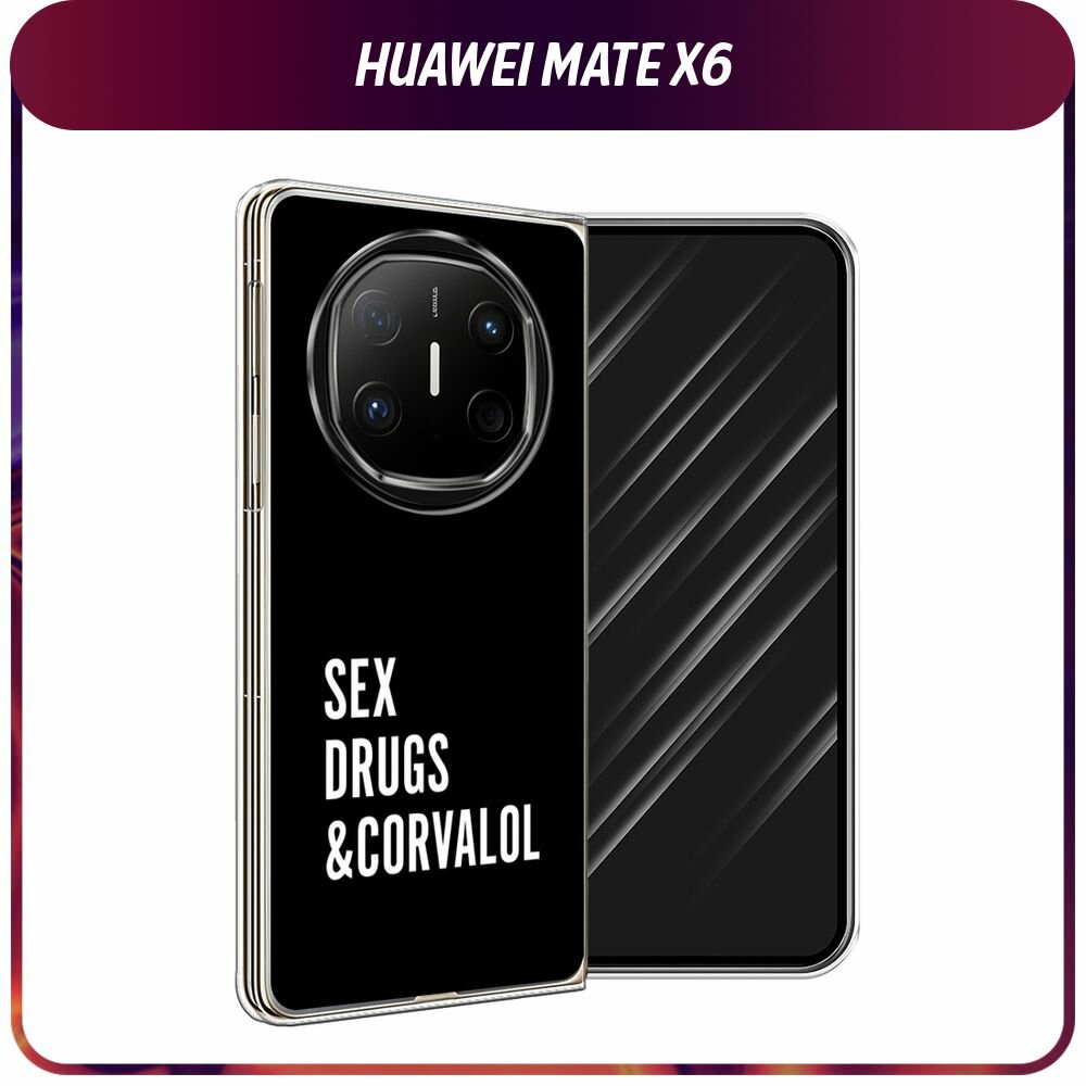 Чехол на Huawei Mate X6 / Хуавей Мате X6 с принтом "Corvalol"